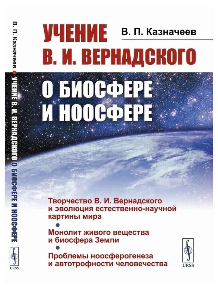 Пазл ПО имени земля: Атлас сейсмодислокаций — неосуществлен