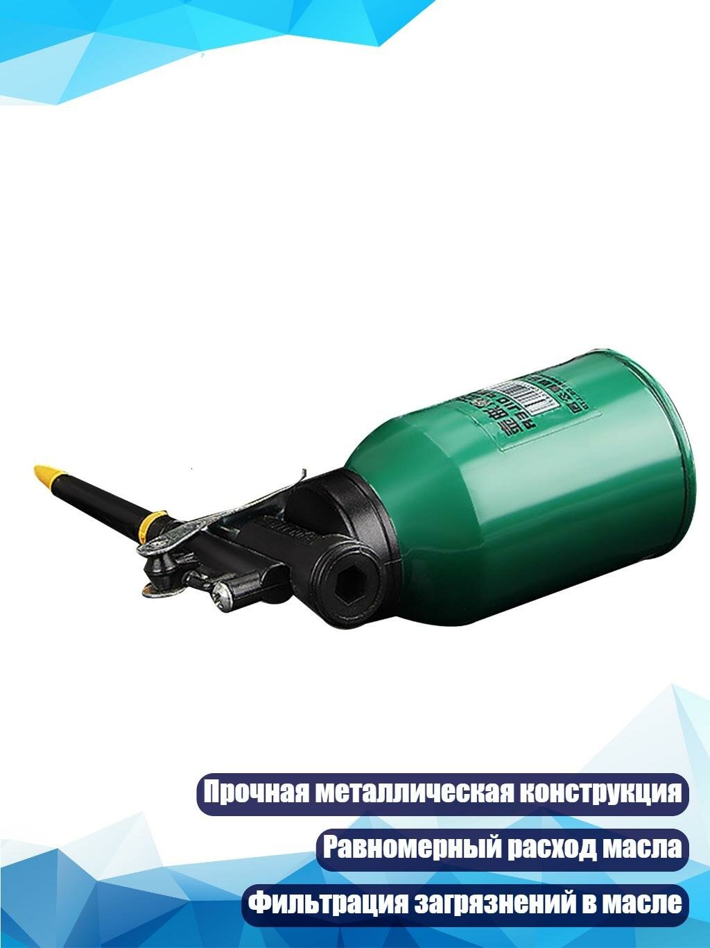 Высоконапорный масляный насос для цепей, W0229B