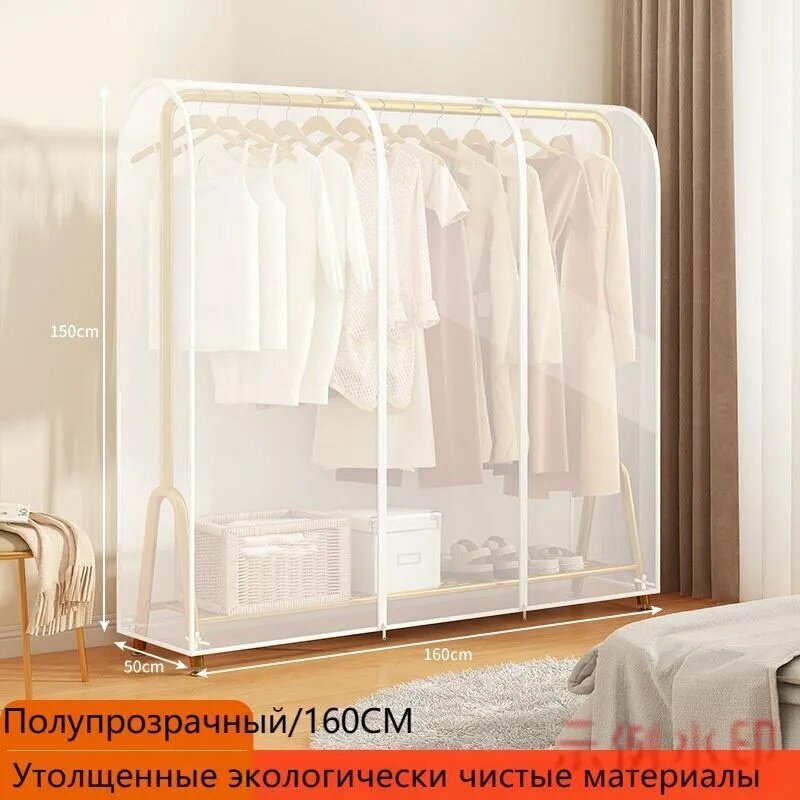 Чехол для одежды, 160 см х 50, защитный чехол для одежды на молнии, для хранения костюмов и платьев