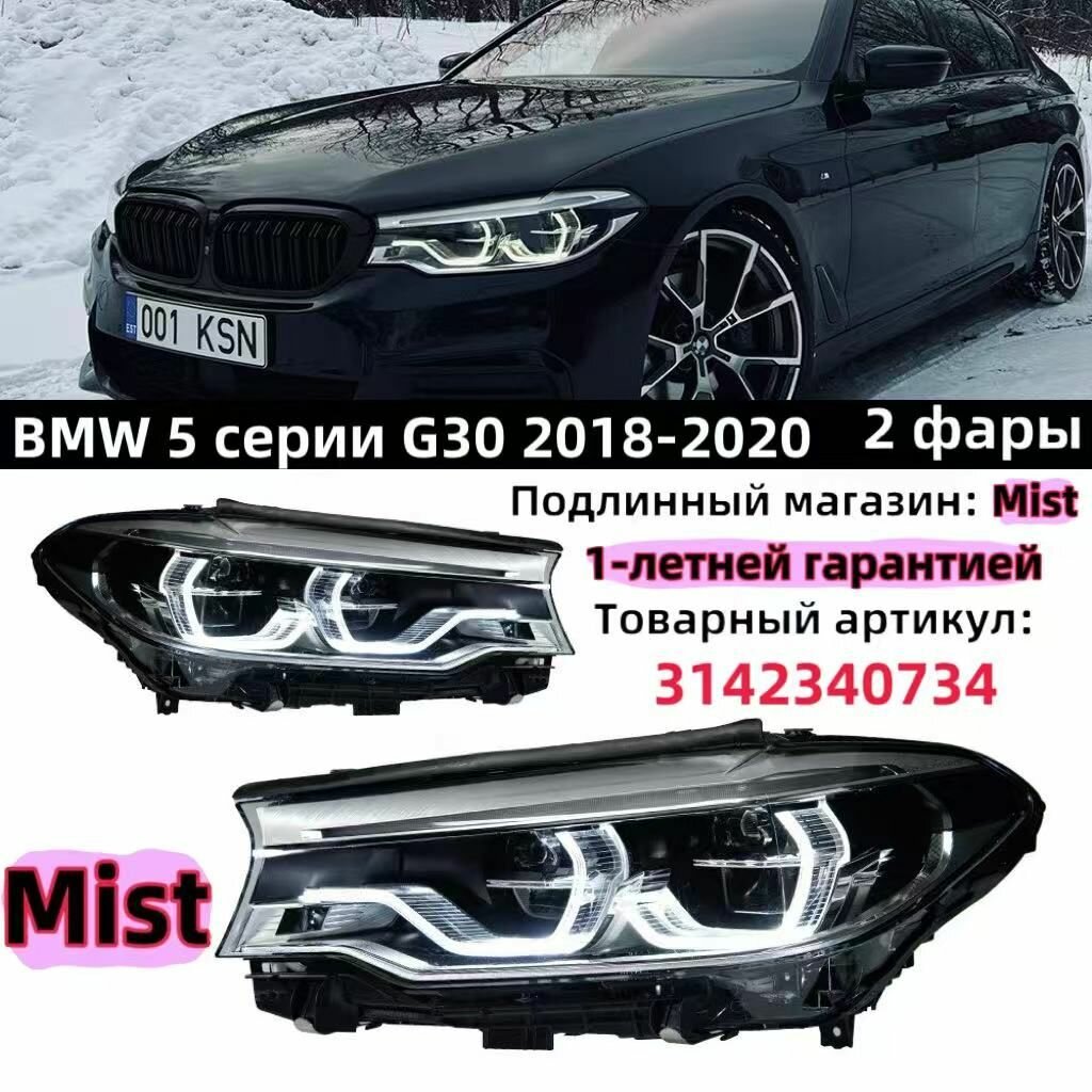 Фары автомобильные