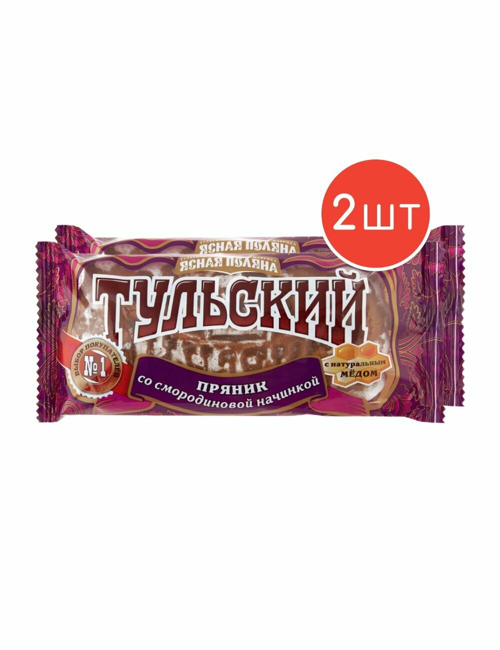 Тульский пряник Ясная Поляна, со смородиновой начинкой 130г 2шт