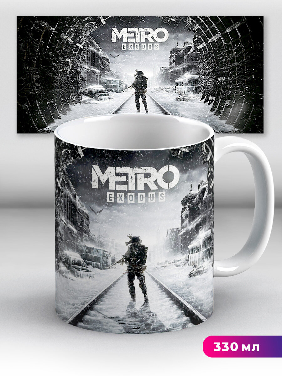 Кружка Metro Exodus Метро Исход 2