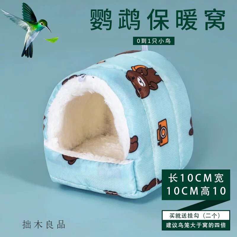 Теплое зимнее гнездо для попугаев, утепленный домик для птиц, гнездо для неразлучников, зимнее хлопковое гнездо для