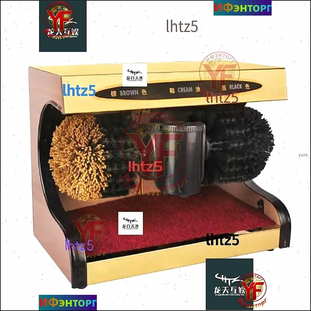 Машинка для чистки обуви