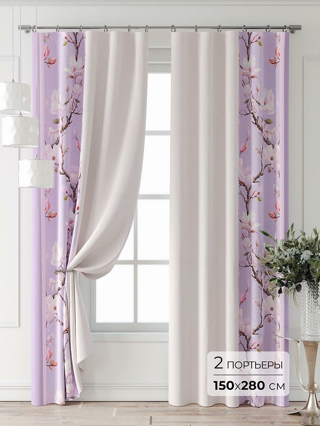 Штора для спальни и гостиной готовая 150x280 см с рисунком (709041280-280)