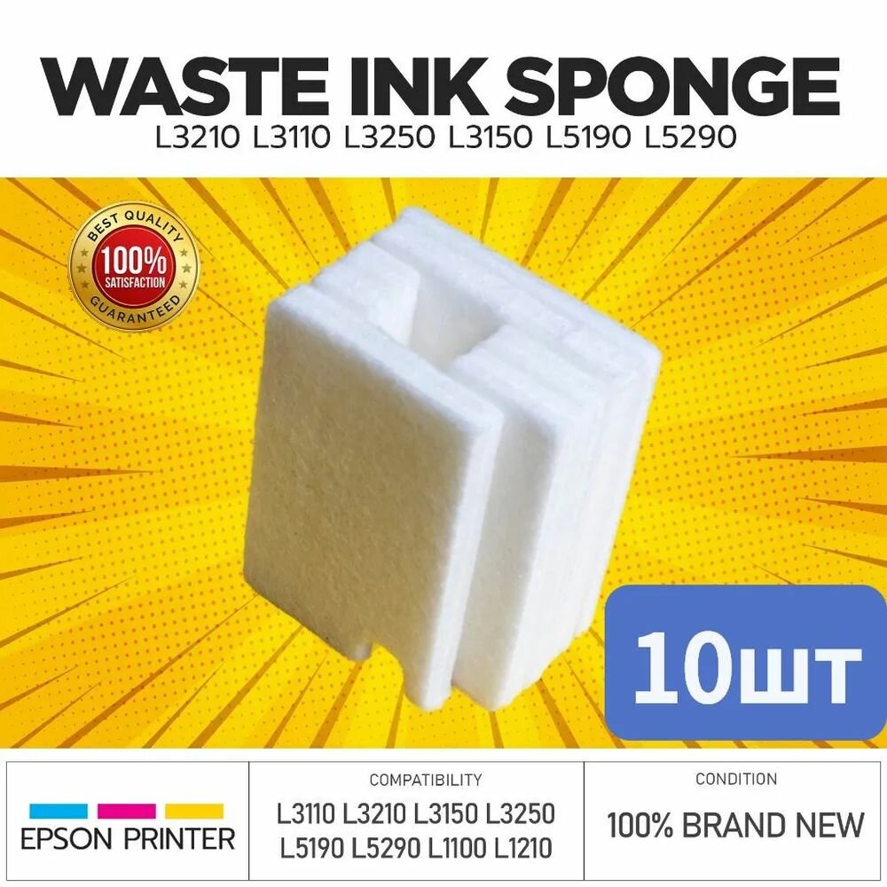 Расходник для печати, совместимый, Белый (white), 10 шт