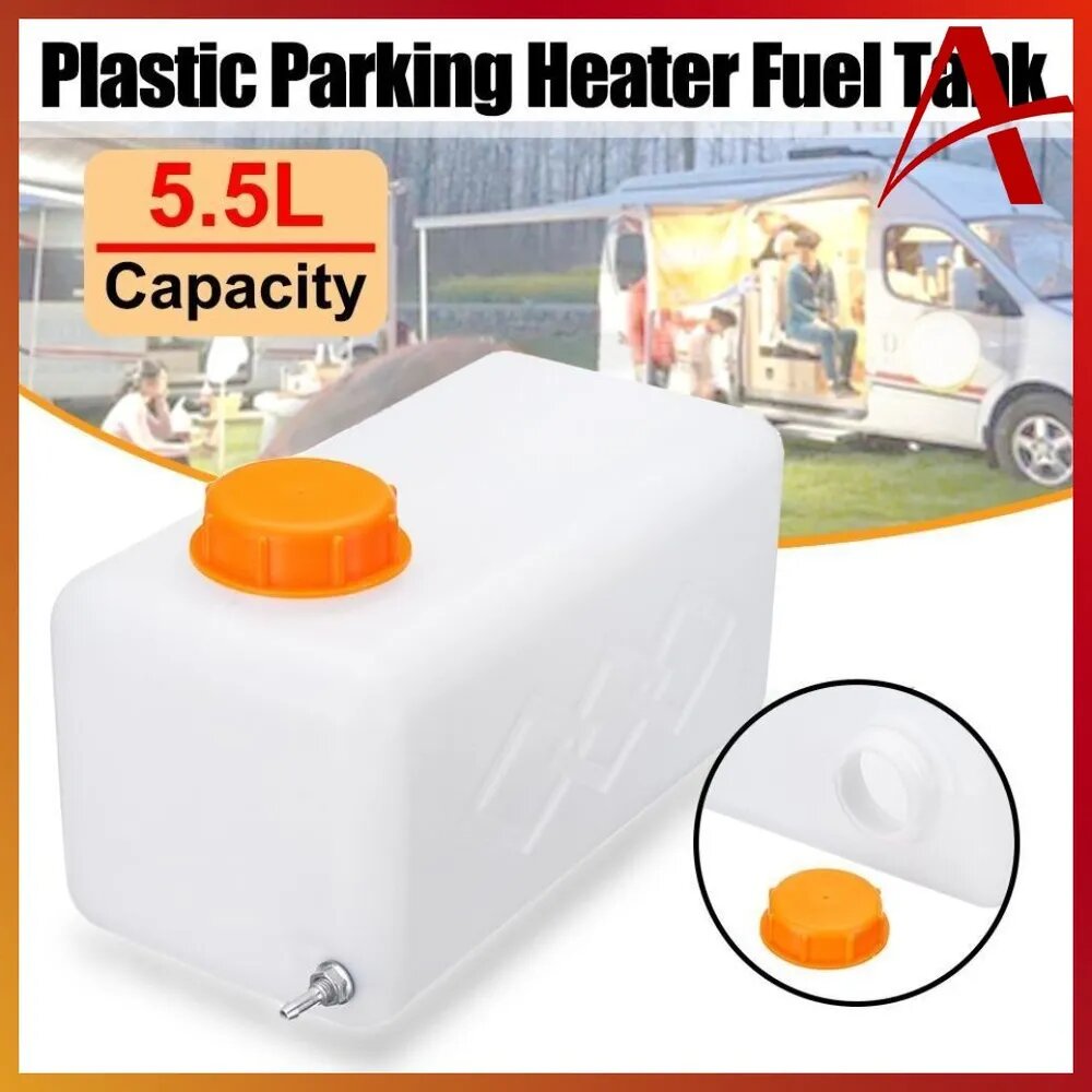 Бестселлер: топливный бак 5.5 л с форсунками для мотоциклов и автономных отопителей