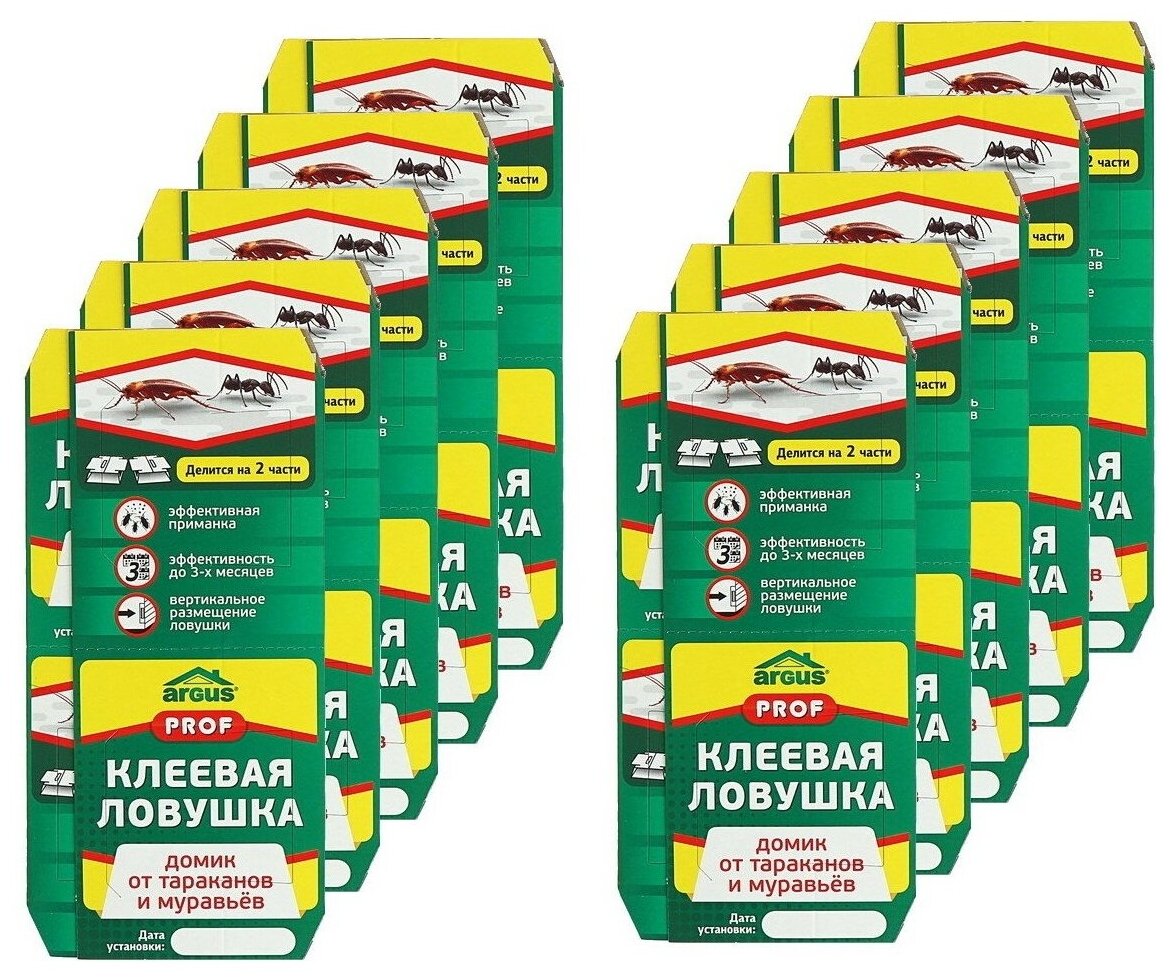 Ловушка ARGUS Prof клеевая от тараканов и муравьев AR-422, 10 шт, зеленый