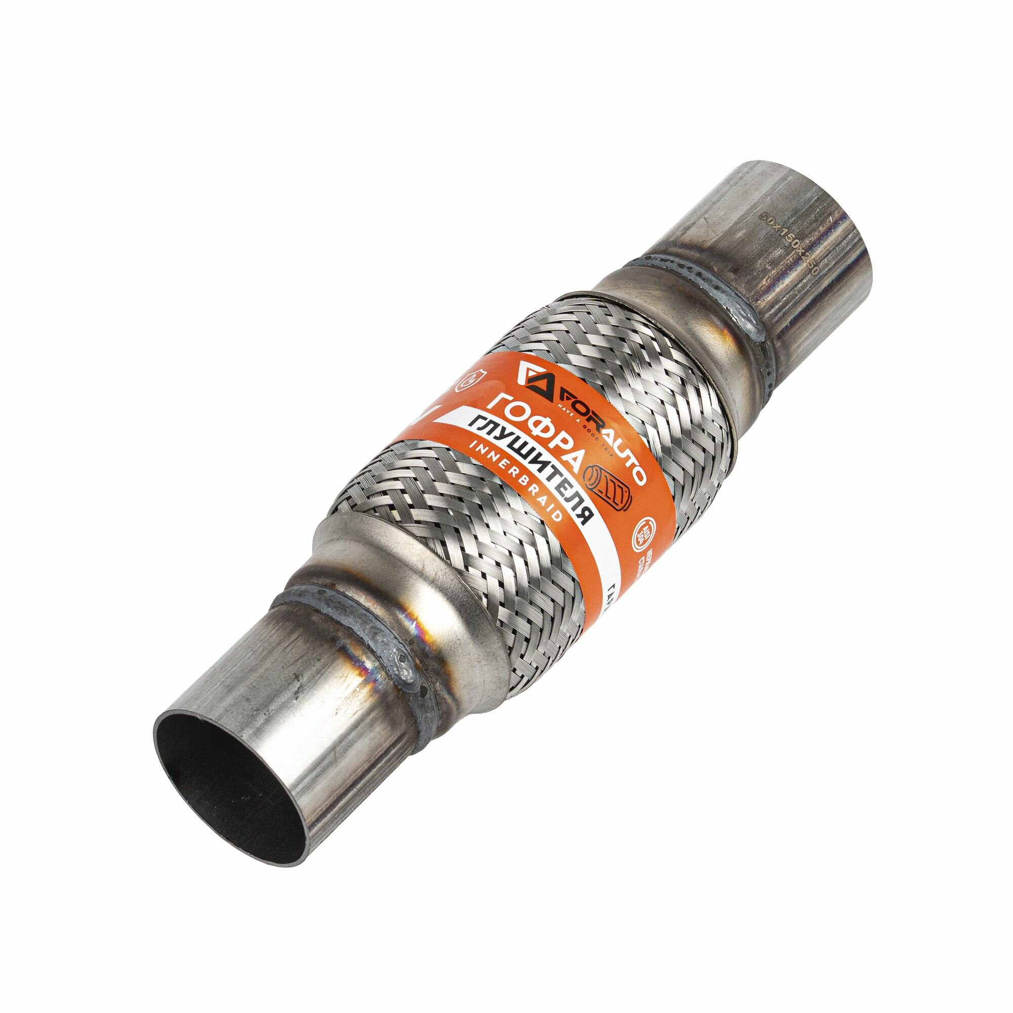 Гофра глушителя (50 x 150 х 250) 3-х слойная INNERBRAID с трубками