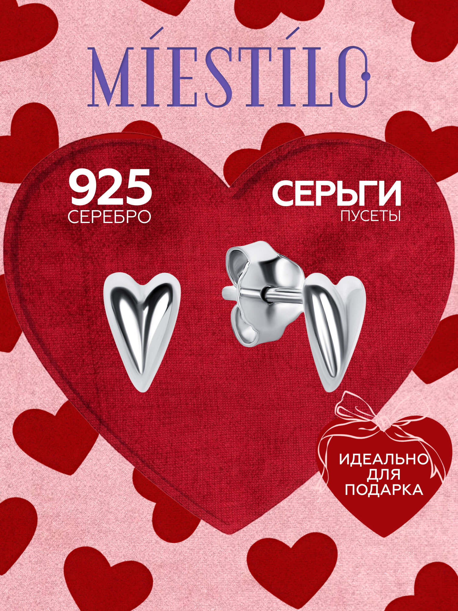 Серьги пусеты, серебро, 925 проба, родирование