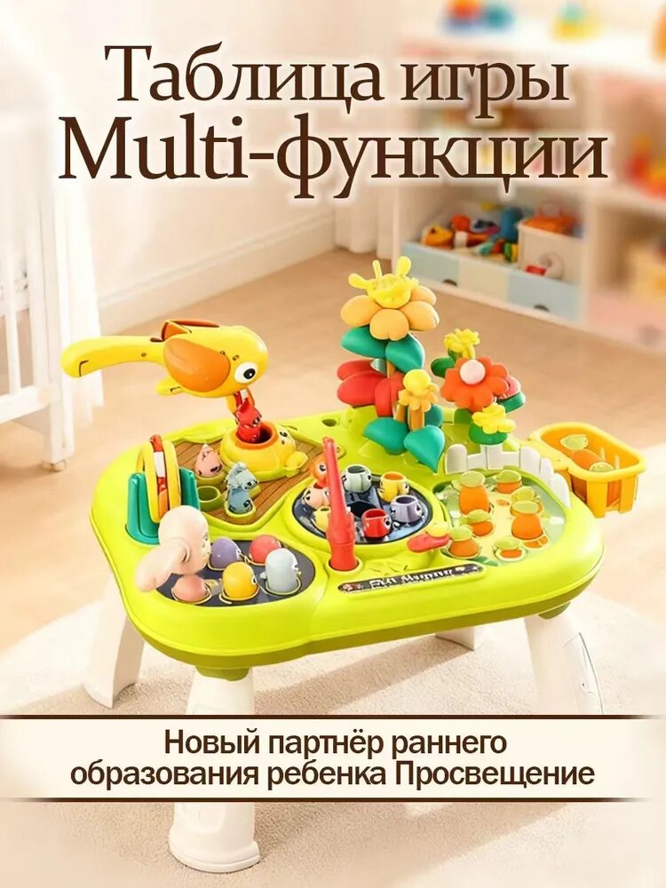 Детская многофункциональная ферма для раннего образования, игровая площадка, игровой стол, развивающие игрушки для младенцев, стол для обучения ребенка