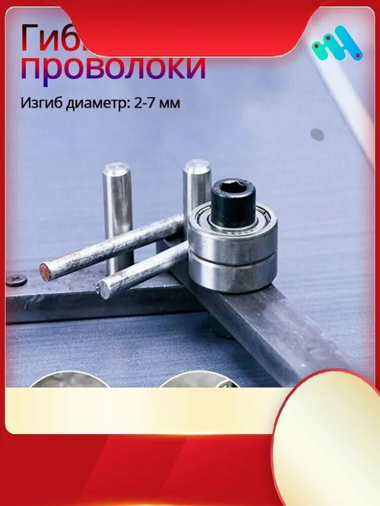 Эксклюзивный ручной гибочник для арматурных прутков