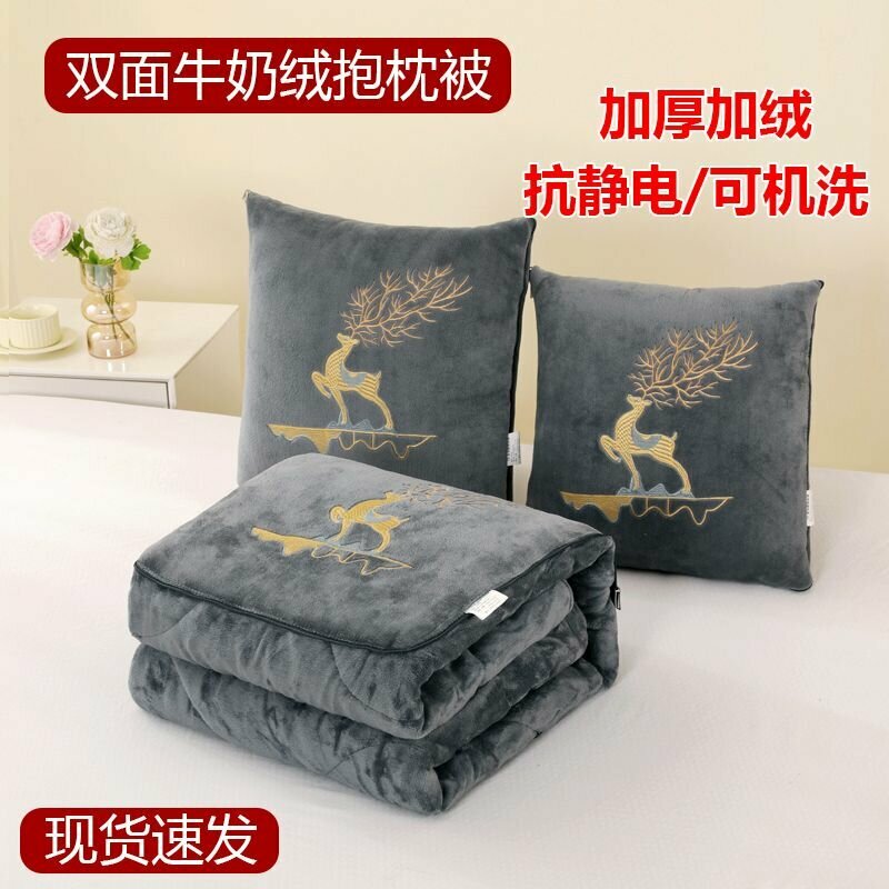 Двухсторонняя подушка и одеяло 2-в-1, одеяло для сна, подушка для автомобиля и дивана, милая многофункциональная подушка и одеяло, утолщенное