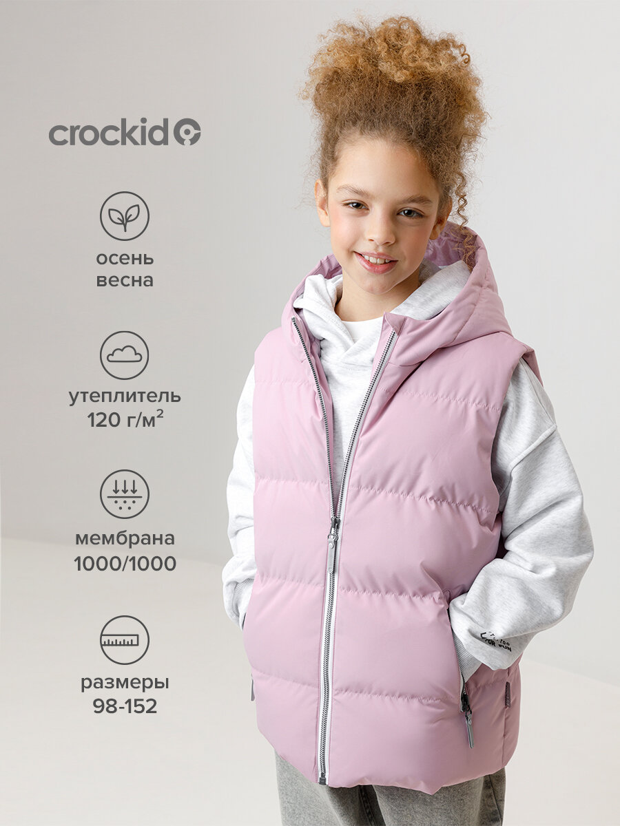 Жилет утеплённый ВК 35022/2 ГР (128-152)