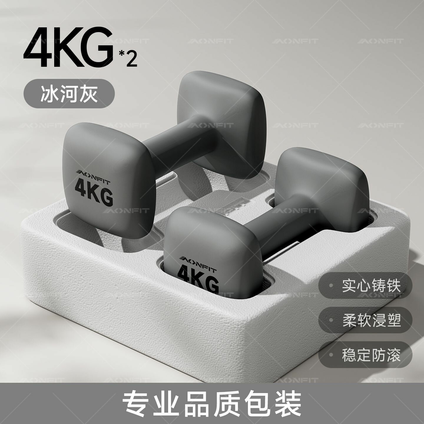 Гантели для домашнего фитнеса для женщин, пара 2 кг и 5 кг, для силовых тренировок, 3 кг, из цельного чугуна, оборудование для упражнений на стройность рук.