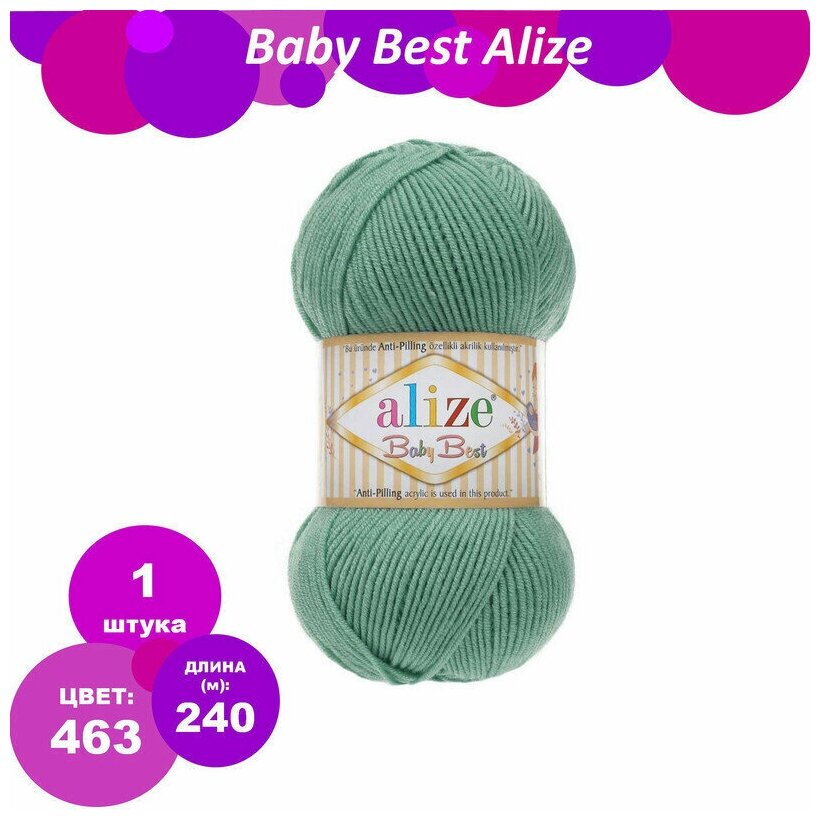 Пряжа для вязания Alize Baby Best (Беби Бест)/акрил 90%, бамбук 10% - 100г 240м/Пряжа Беби Бест Ализе 463 мята - 1 штука