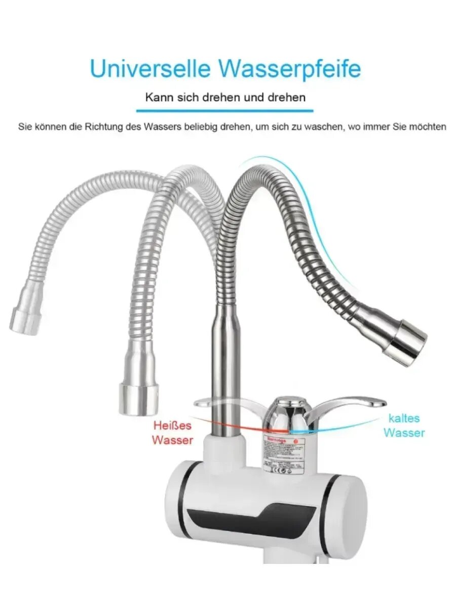 Проточный водонагреватель с краном