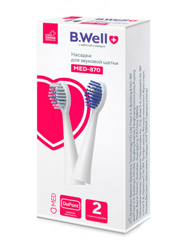 Насадки для электрических зубных щеток B.well MED-870, 2 шт