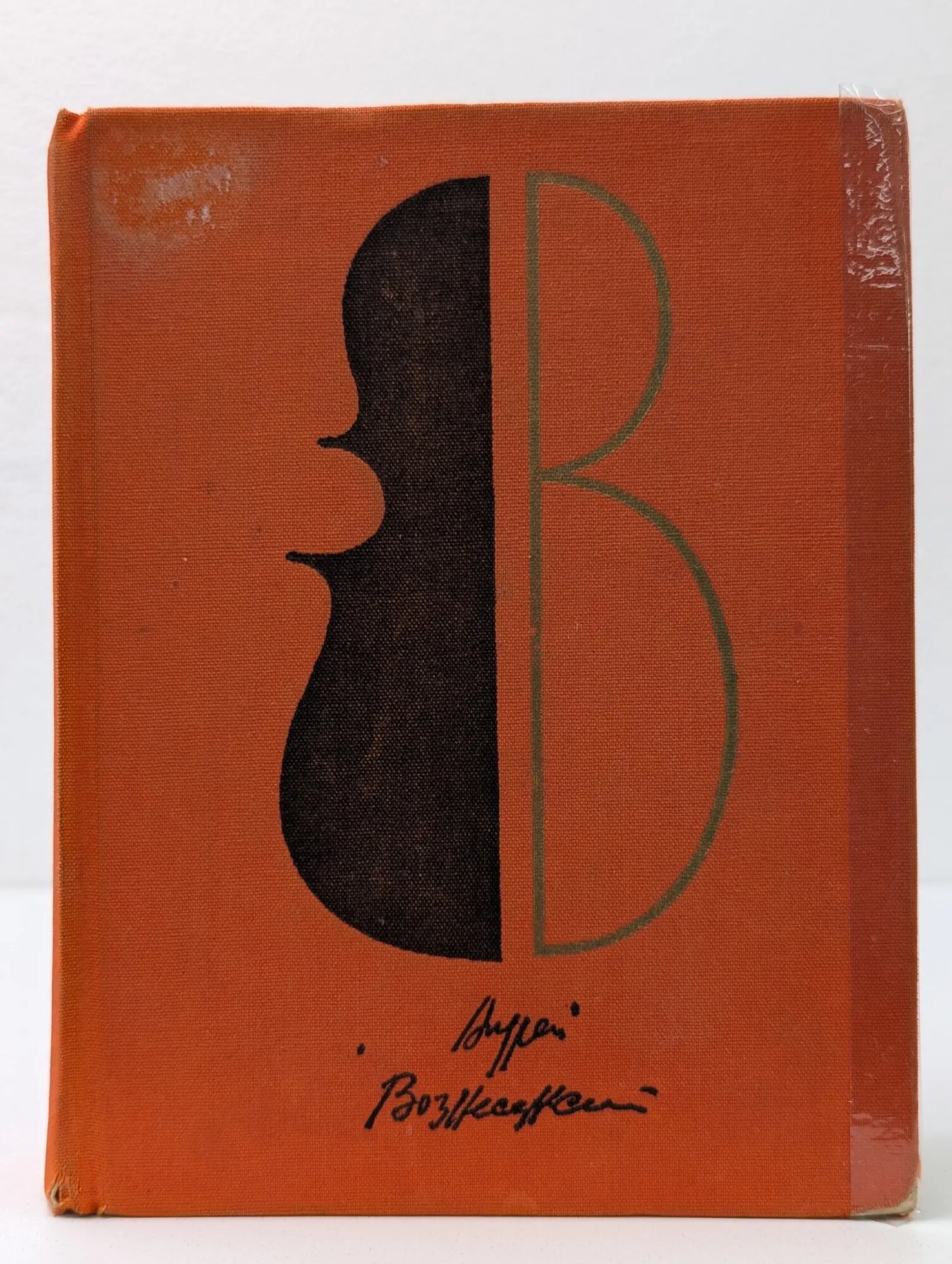 Дубовый лист виолончельный Вознесенский Андрей Андреевич 1975