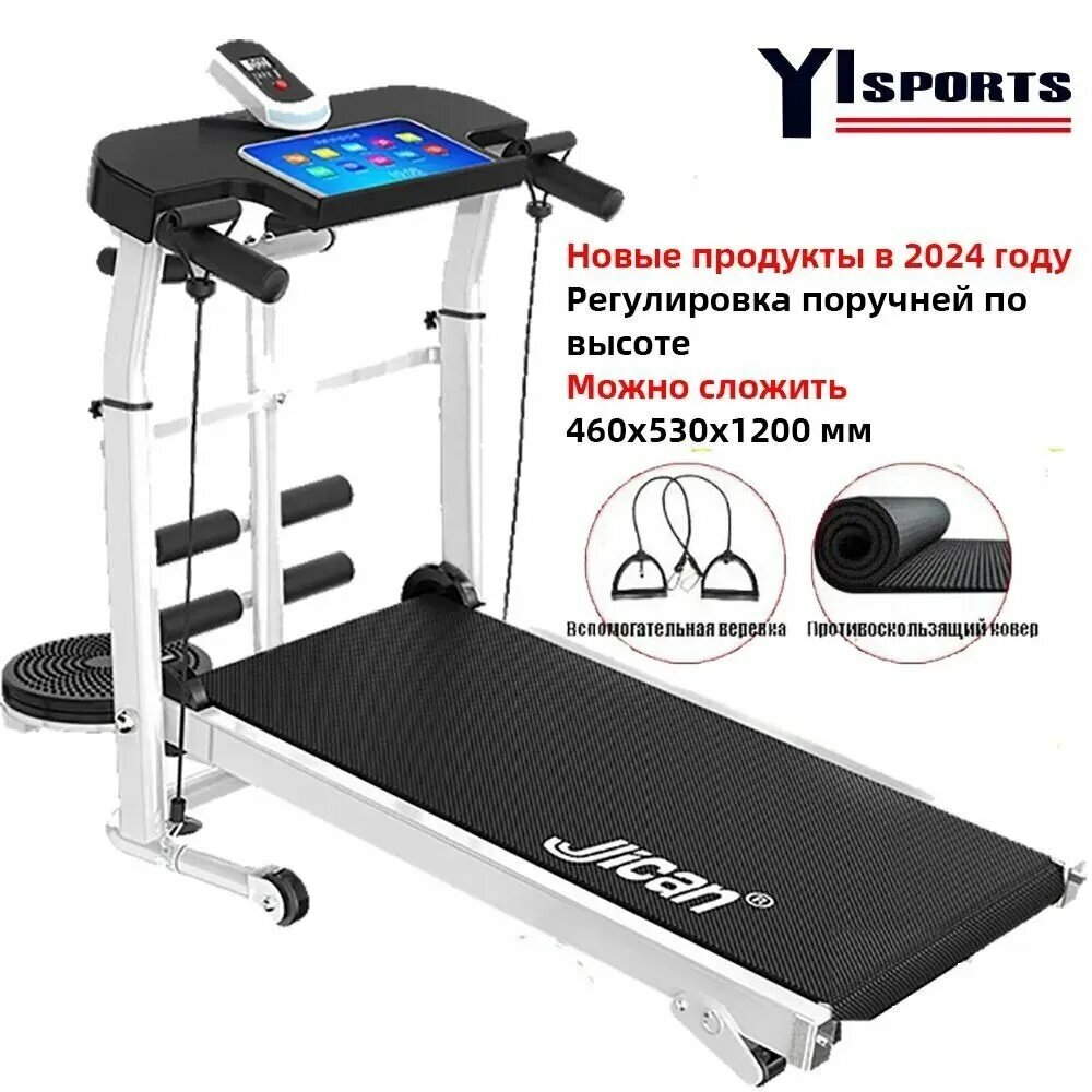 Беговая дорожка Беговая дорожка электрическая для дома_HWJ-nl36