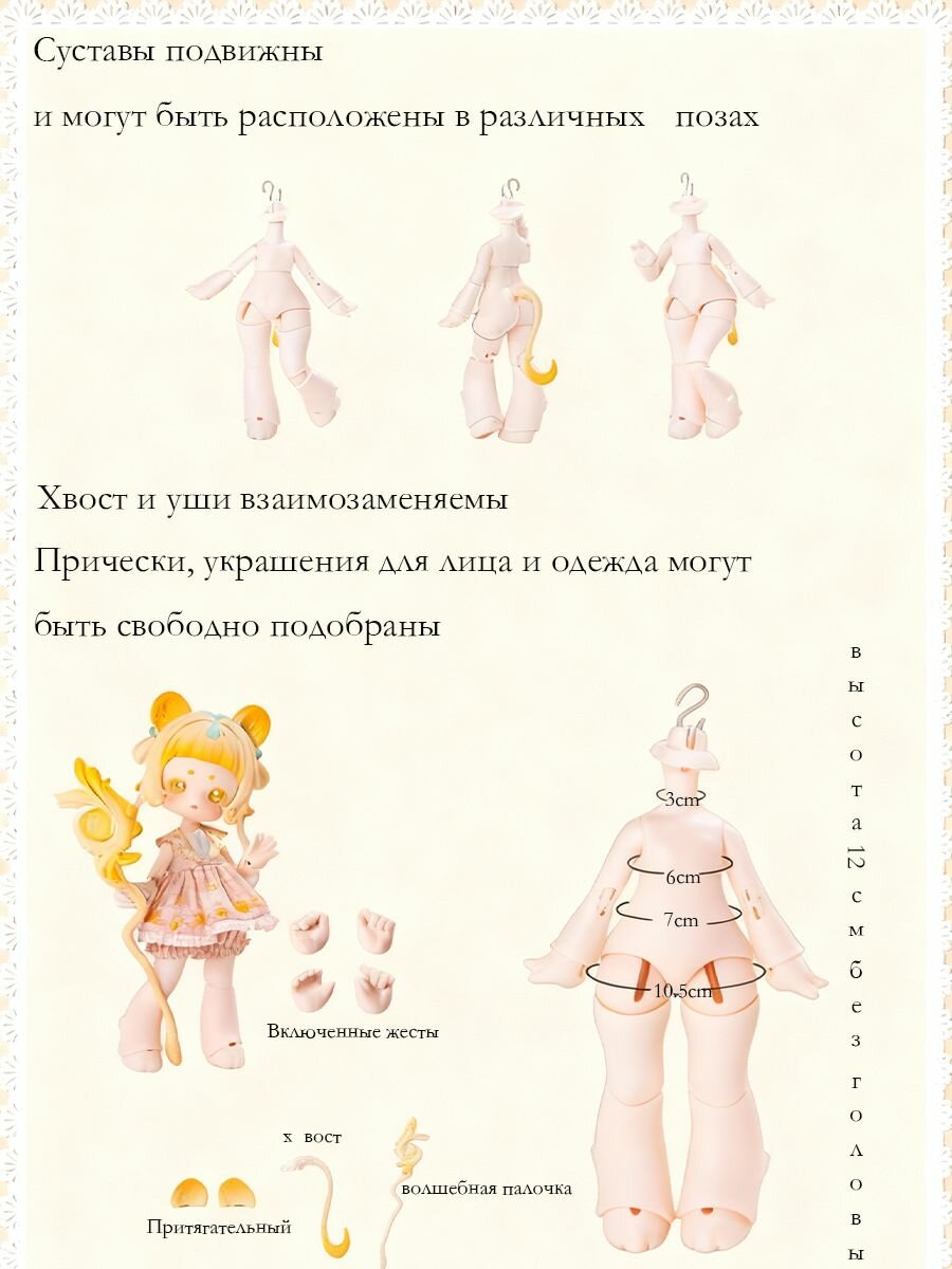 Кукла — фото 1