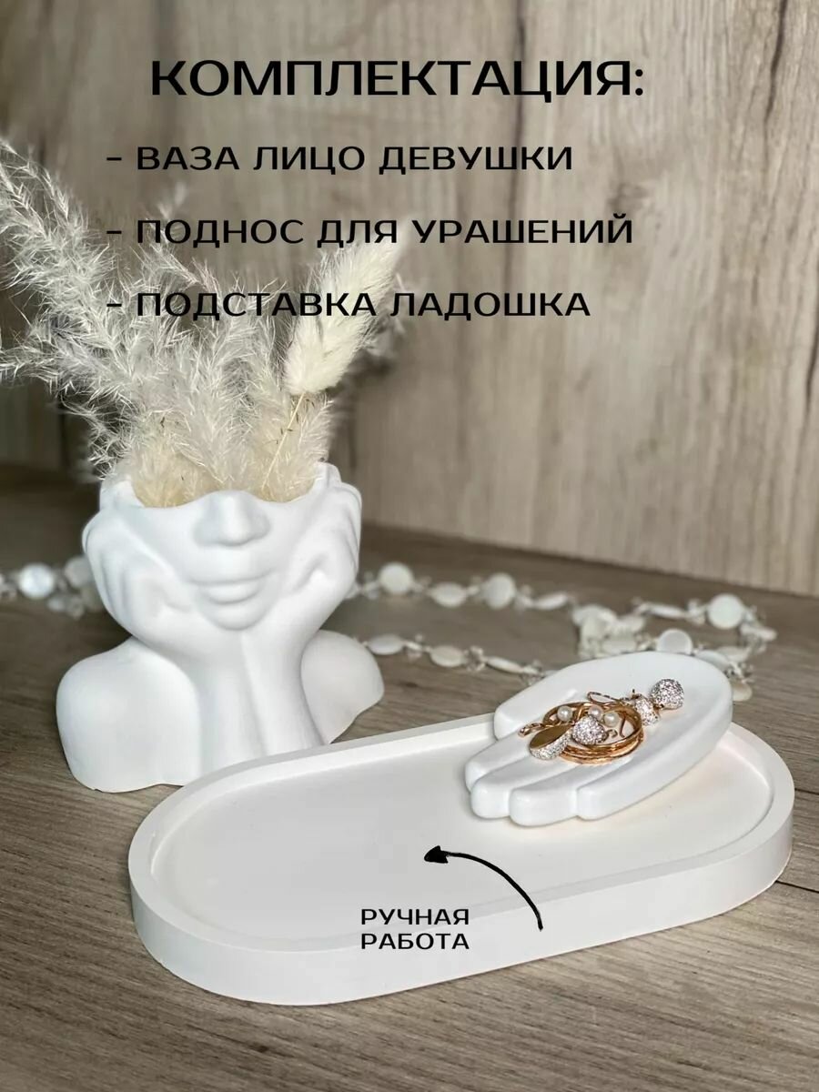 Подставка FormaRa, 12 — фото 1