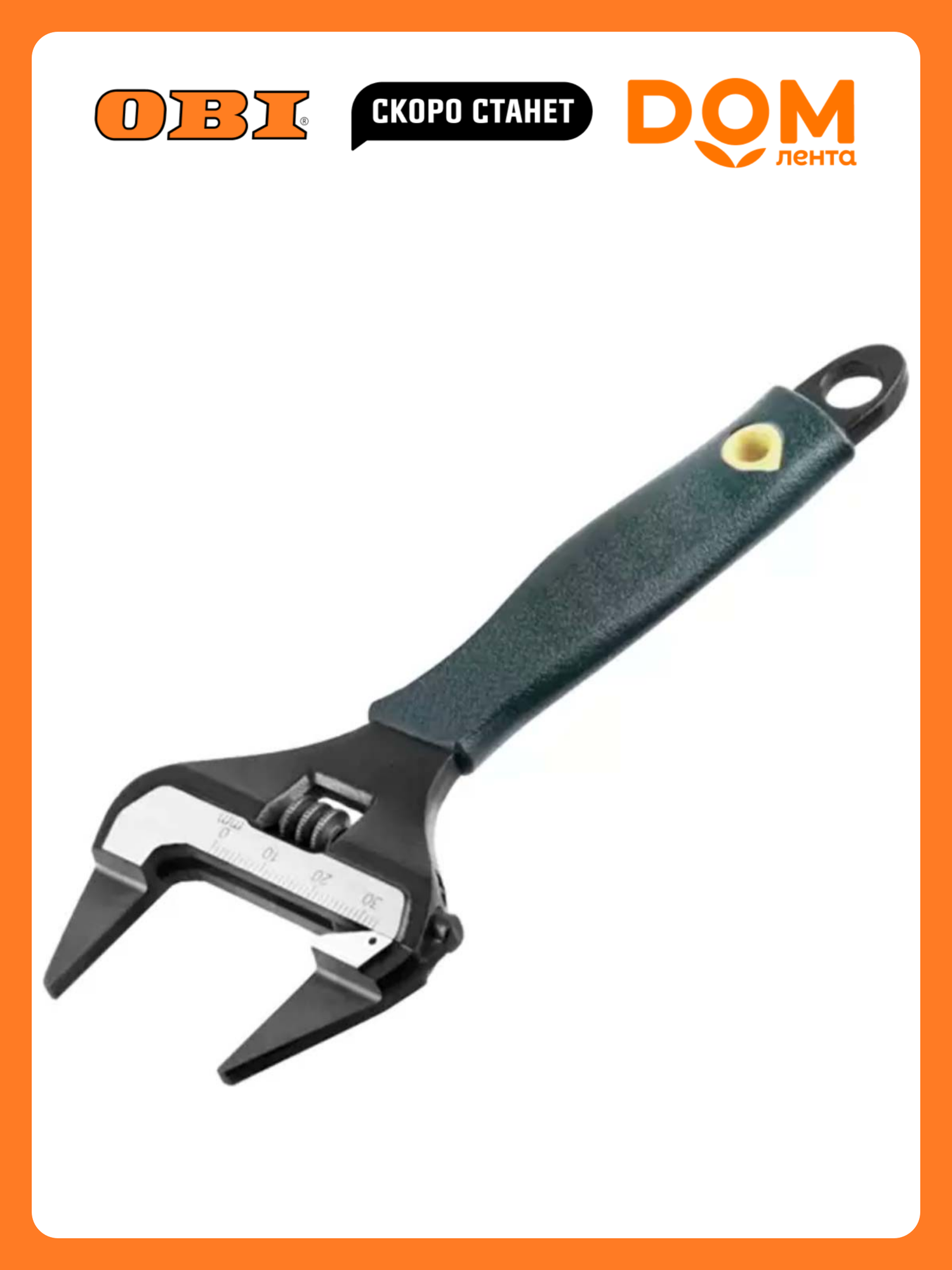 Ключ разводной Strong, ультратонкие губки, хромованадиевая сталь, 200мм