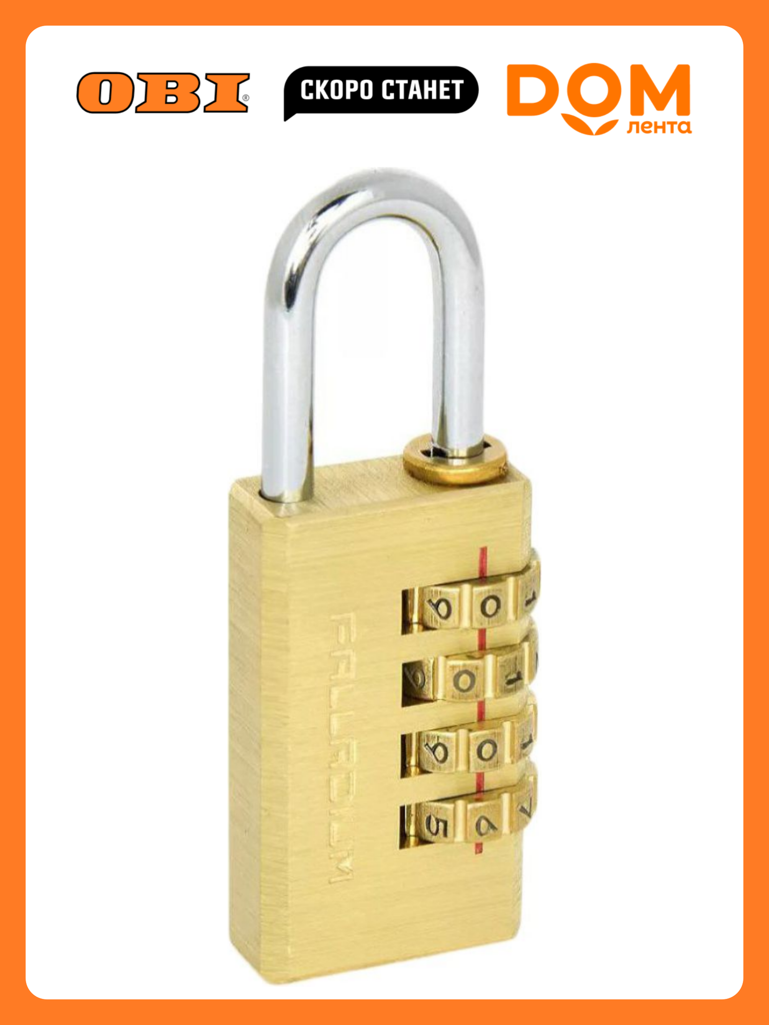 Замок навесной Palladium 401B-28, латунь, золотистый, 1 замок