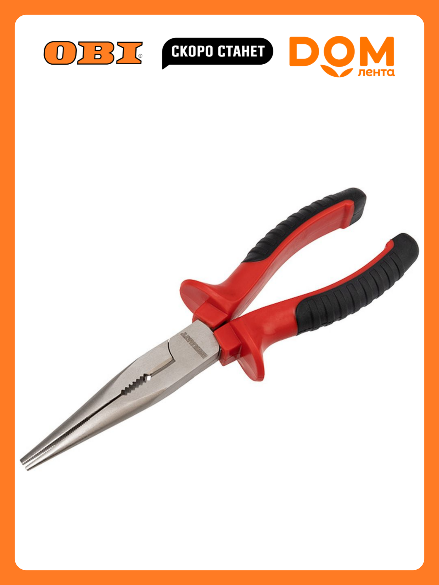 Тонкогубцы REXANT 12-4618, хромованадиевая сталь, двухкомпонентные ручки, 200 мм