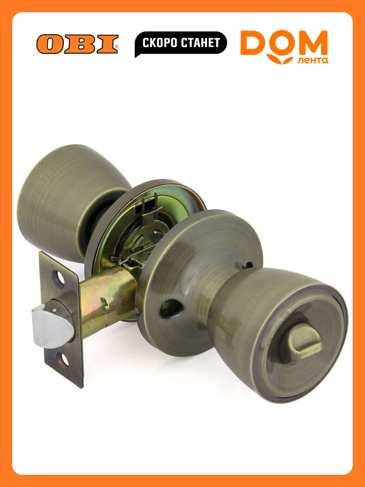 Дверная ручка-защелка фабрика замков 7072E с ключом и фиксатором античная бронза