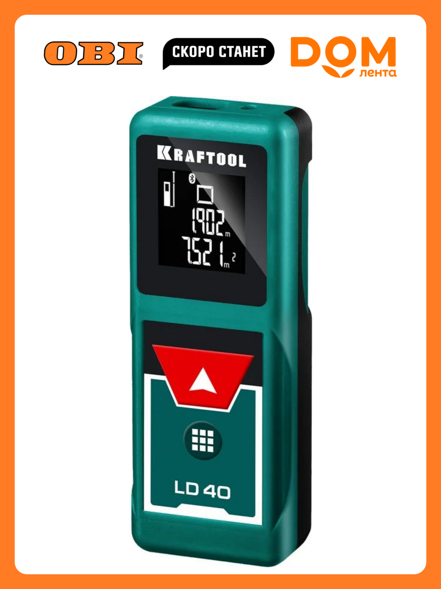 Лазерный дальномер KRAFTOOL LD-40 34763, батарейки, IP54, 5см-40м, зеленый/черный