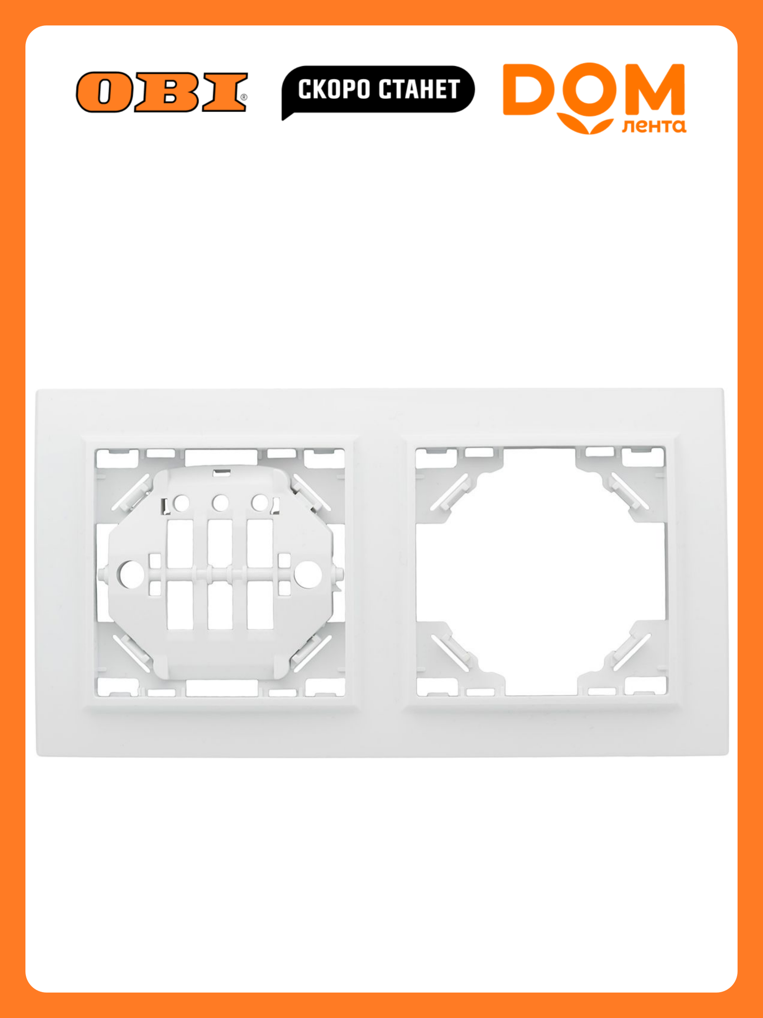 Рамка EKF Basic Минск, 2-местная, горизонтальная, белая, поликарбонат