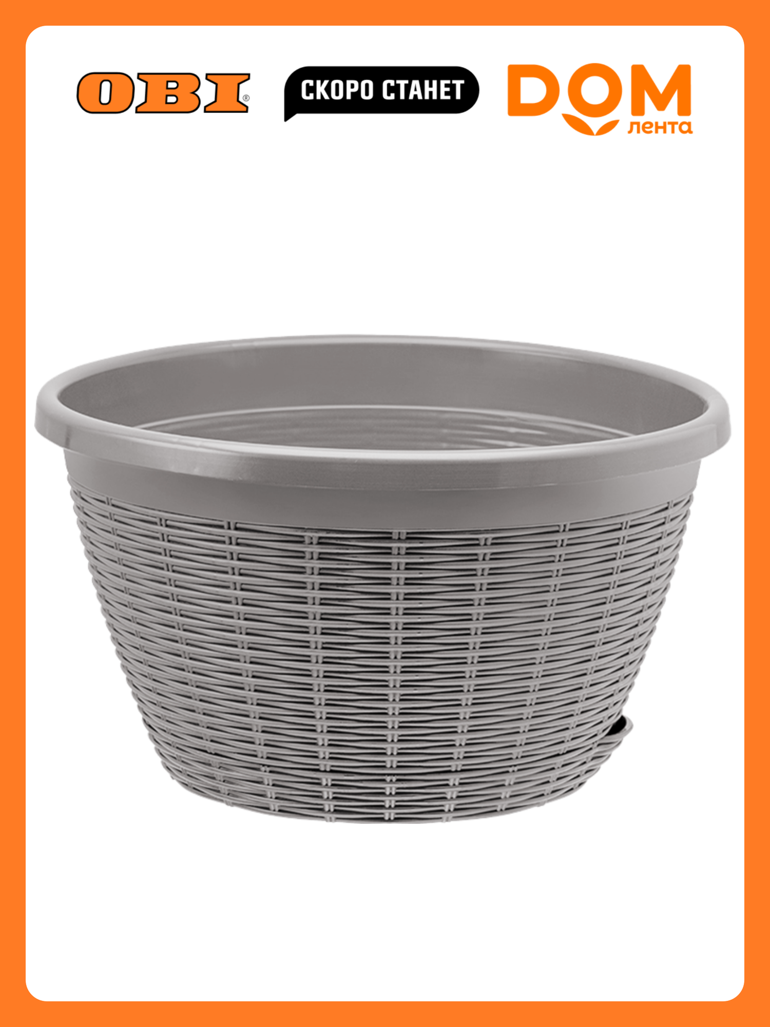 Кашпо La Decoro КШ-9803, подвесное, пластик, 4,5 л, цвет серый жемчуг