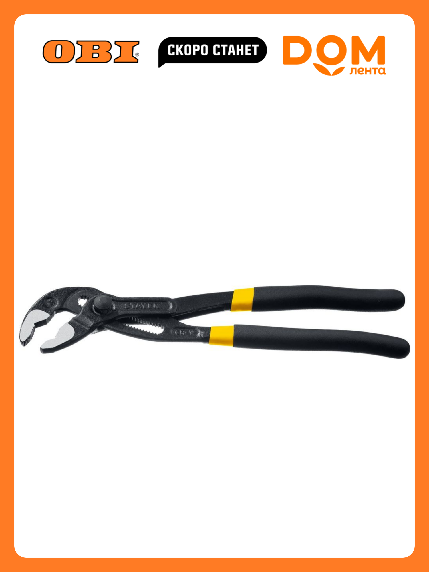 Клещи STAYER, переставные, оксидированные, обливные рукоятки, 250мм