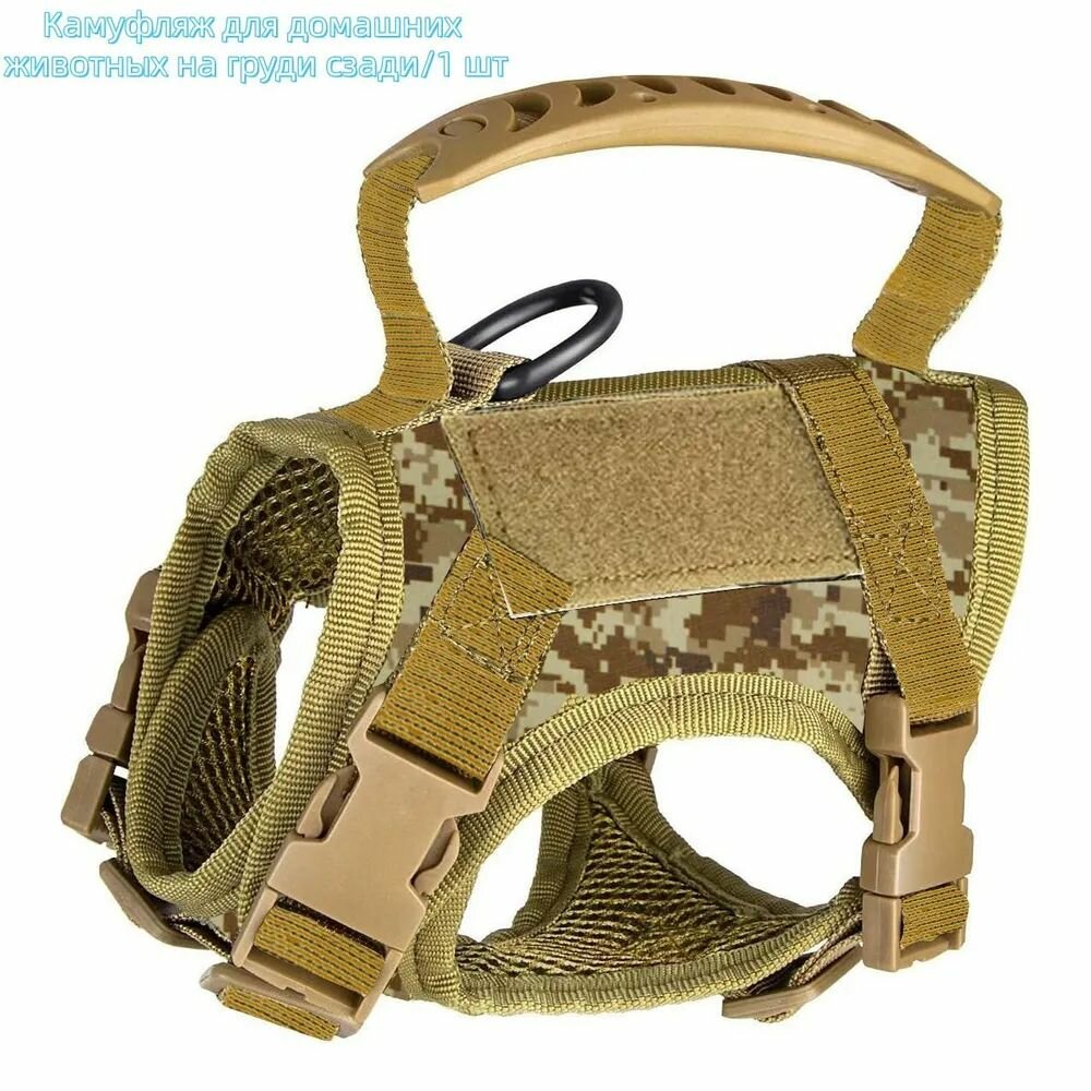 Тактический жилет-шлейка для кошек-защита от бега, регулируемая шлейка для прогулок с ручкой, прочная и удобная