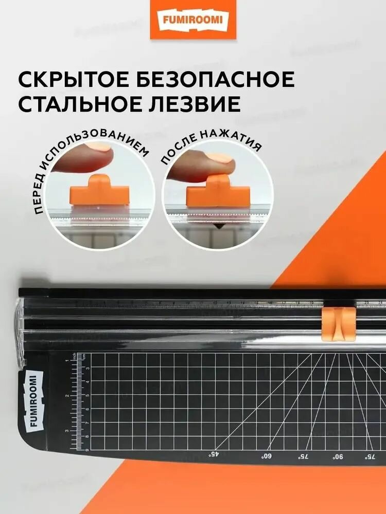 Роликовый резак для бумаги формата А3, длина и ширина 36 см 9,5 см, черный