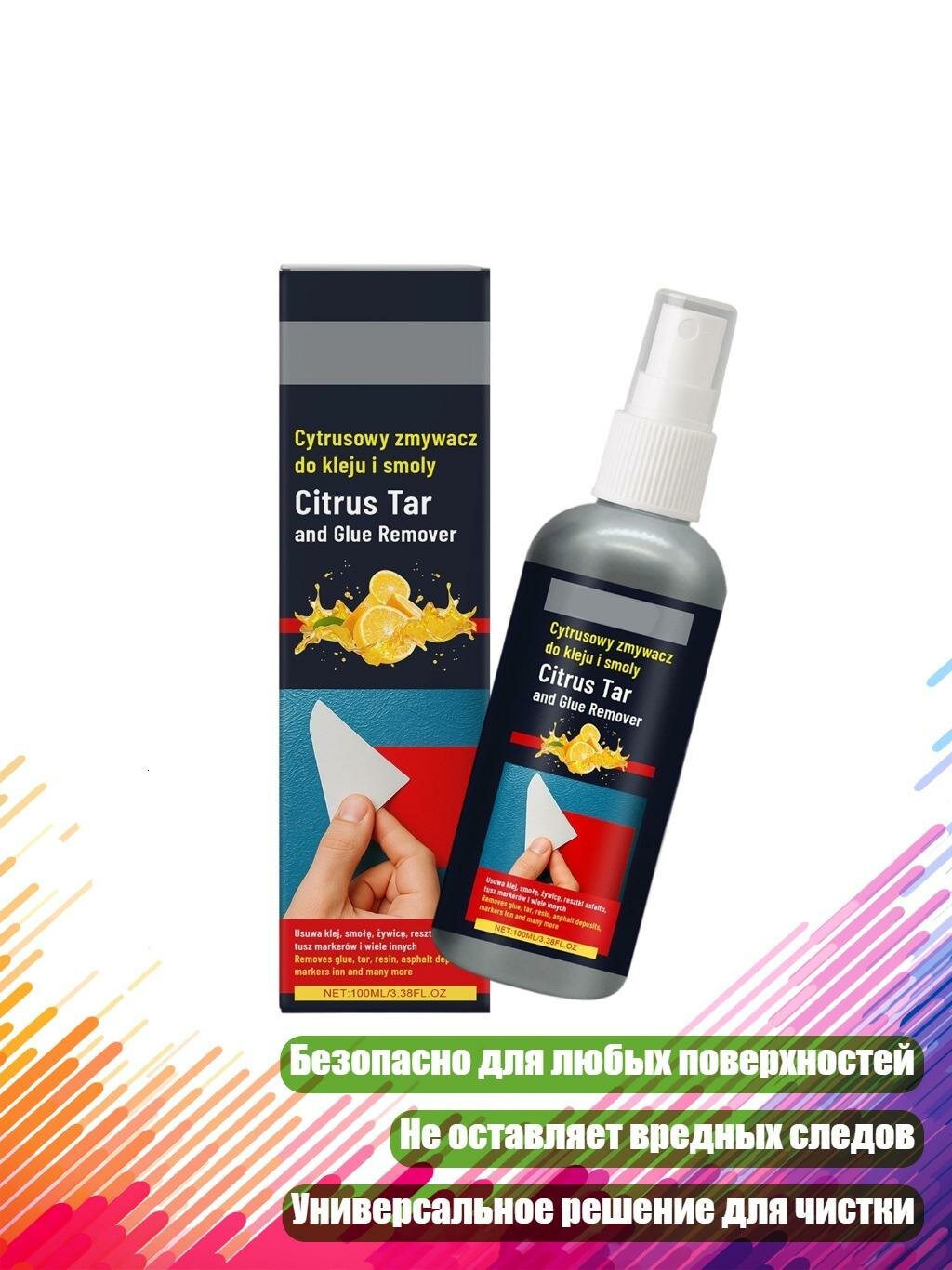 Очиститель клея 100 мл