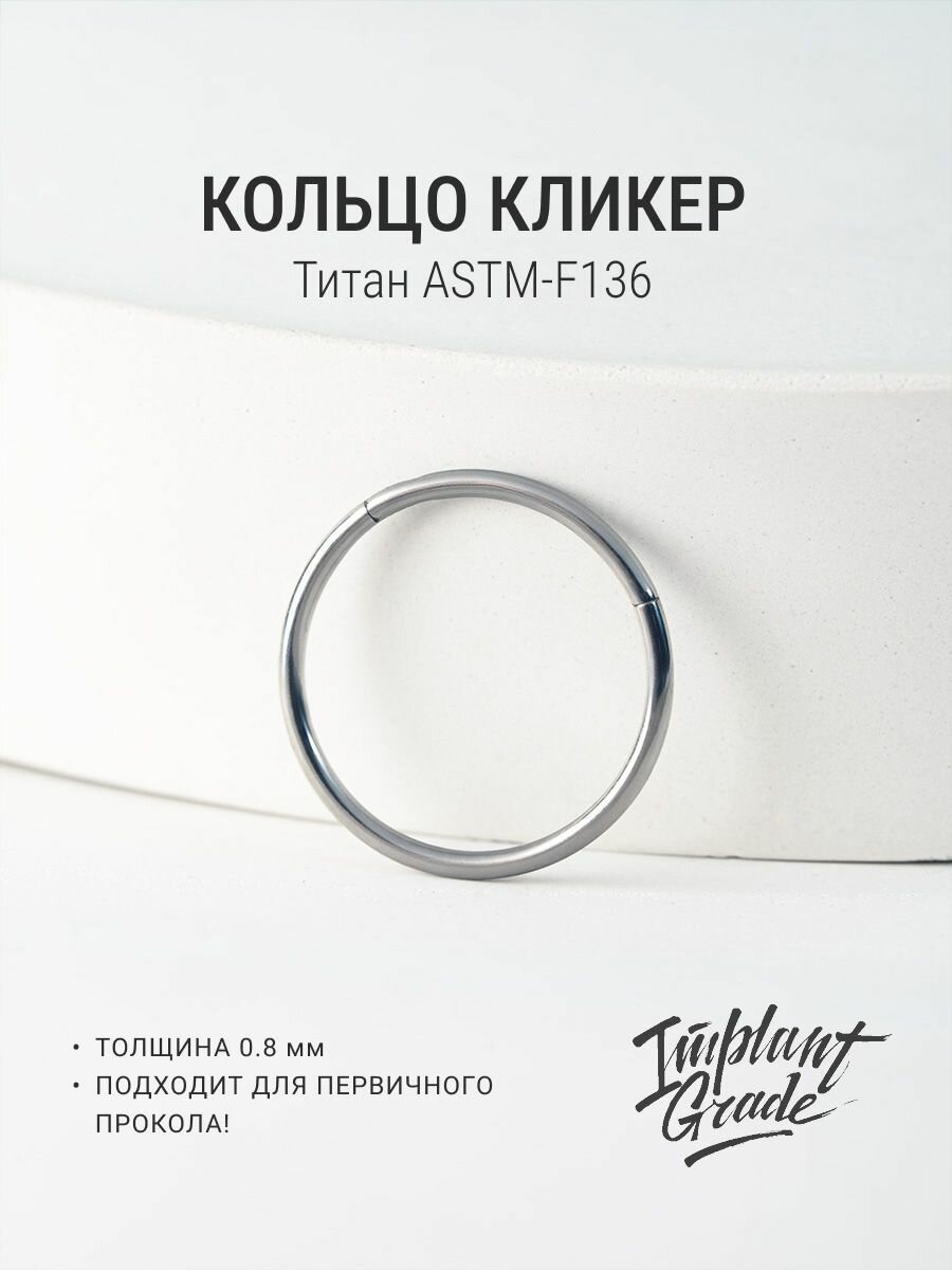 Пирсинг в нос