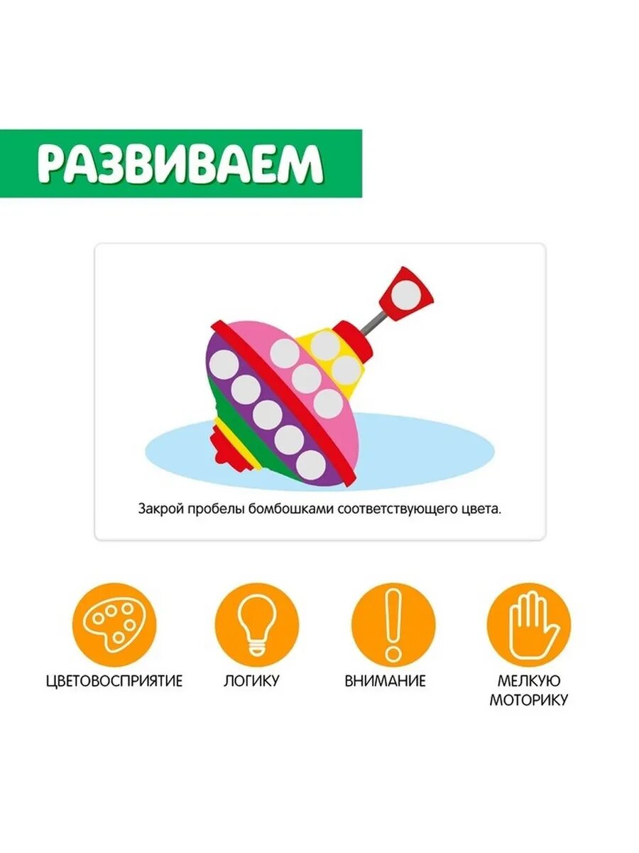 Обучающий набор для малышей по Монтессори