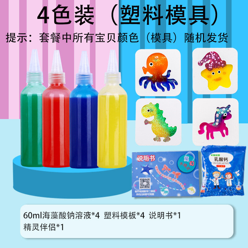 Волшебная игрушка водяного эльфа, водяной малыш, волшебный кристалл, для детей 6 лет, мальчиков и девочек, ручная работа, DIY творение