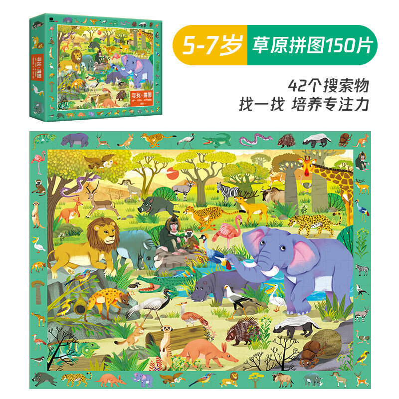 Детская головоломка с динозаврами для детей от 3 до 6 лет и старше, образовательная игрушка для мальчиков и девочек, головоломка для развития мозга