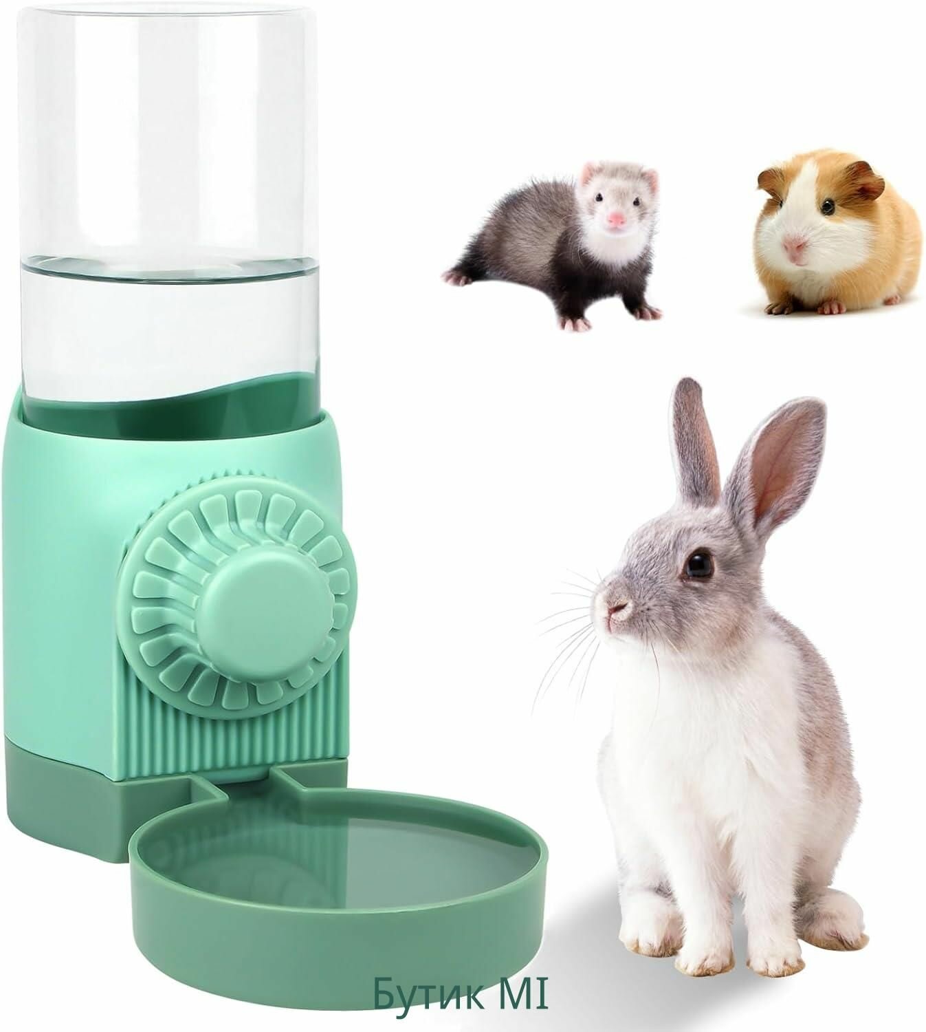 Автоматическая подвесная поилка без протечек для кроликов, морских свинок, хорьков