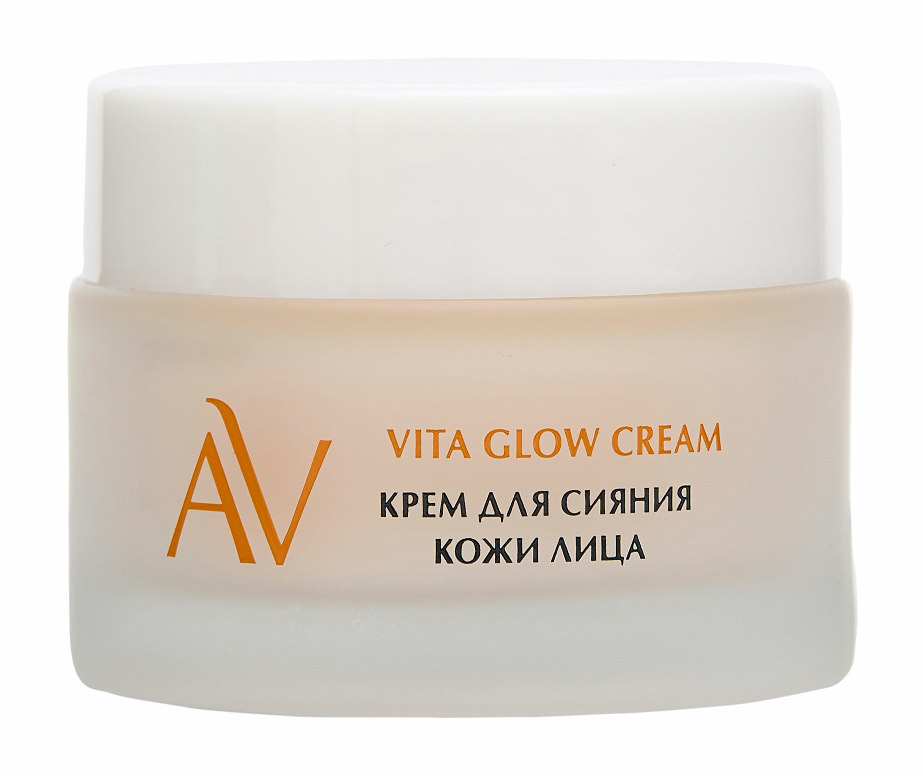 ARAVIA LABORATORIES Крем для лица для сияния кожи с маслом моркови и витамином С, 50 мл