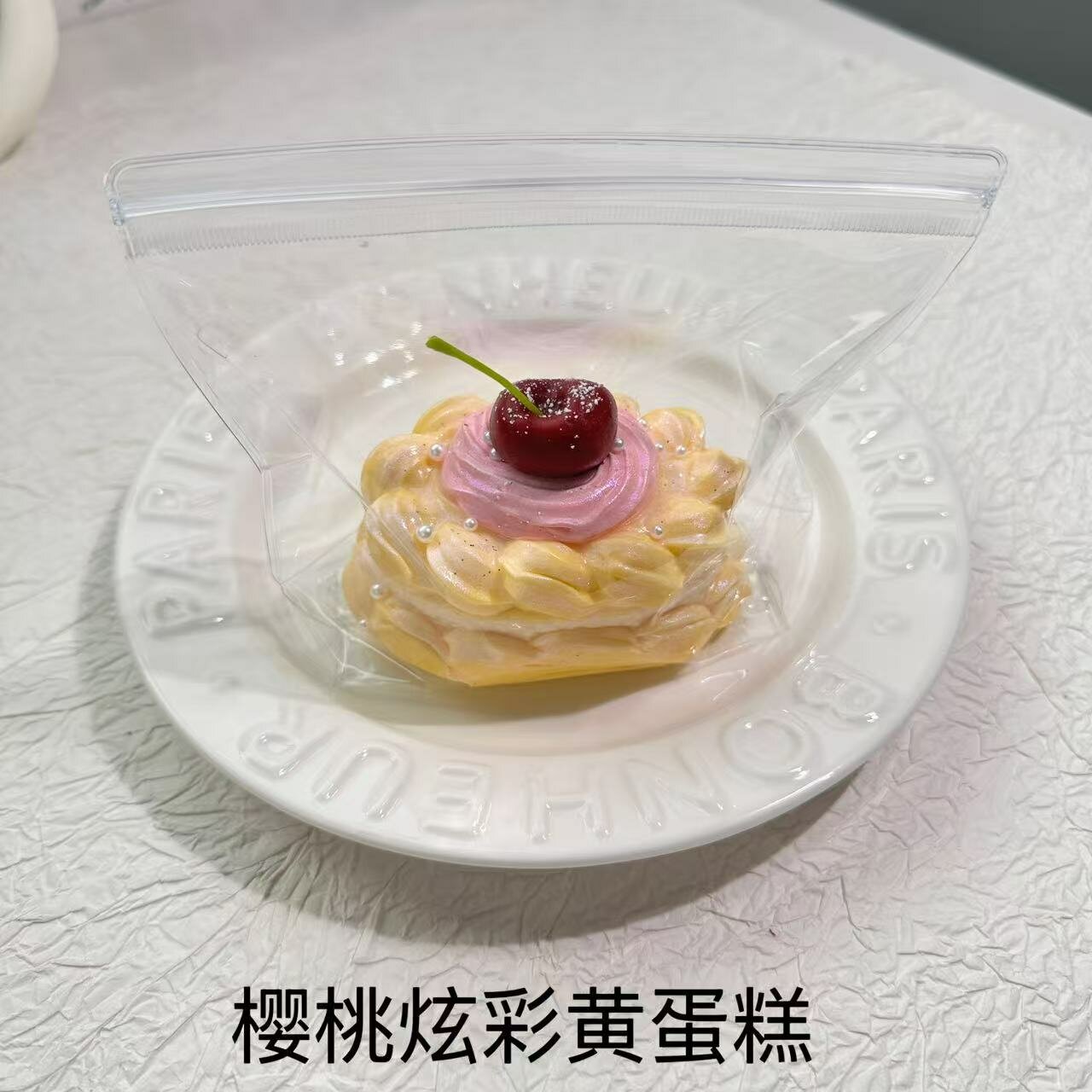 2026 Вишневая морская соль, кремовая грязь, силиконовая игрушка для детей, оптовая игрушка для снятия стресса, горячий товар, интернет-знаменитость