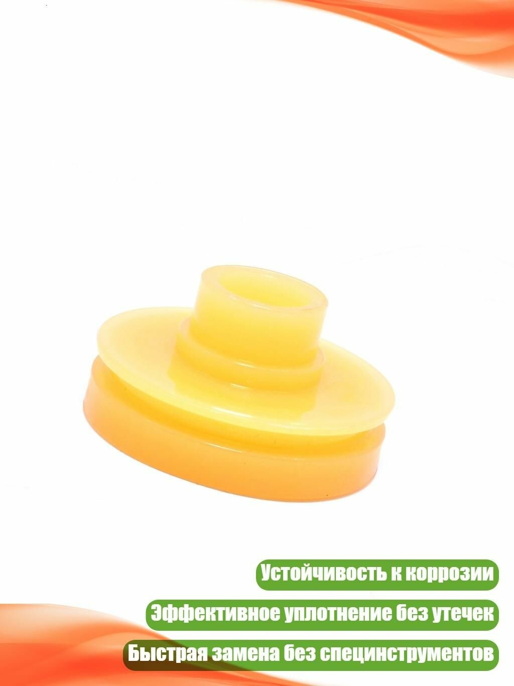 Резиновые поршневые клапаны для заклёпочников