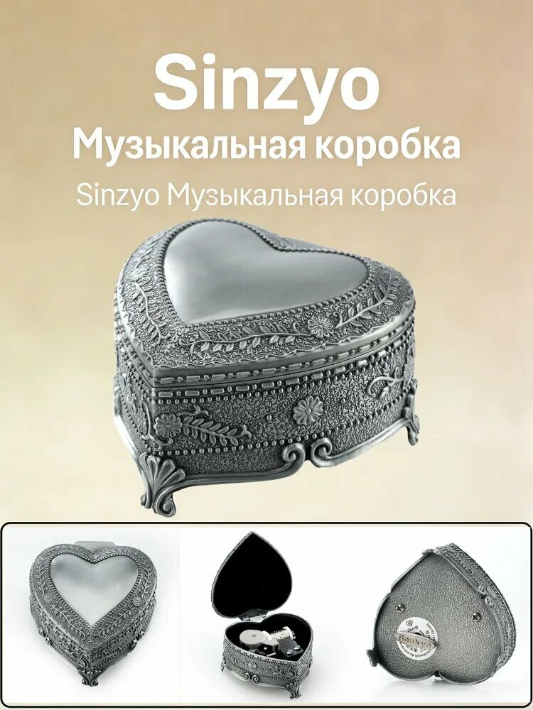 Музыкальная шкатулка Анастасия Винтажная, Подарок на праздник для девочки, подарок для любимойеская музыкальная шкатулка