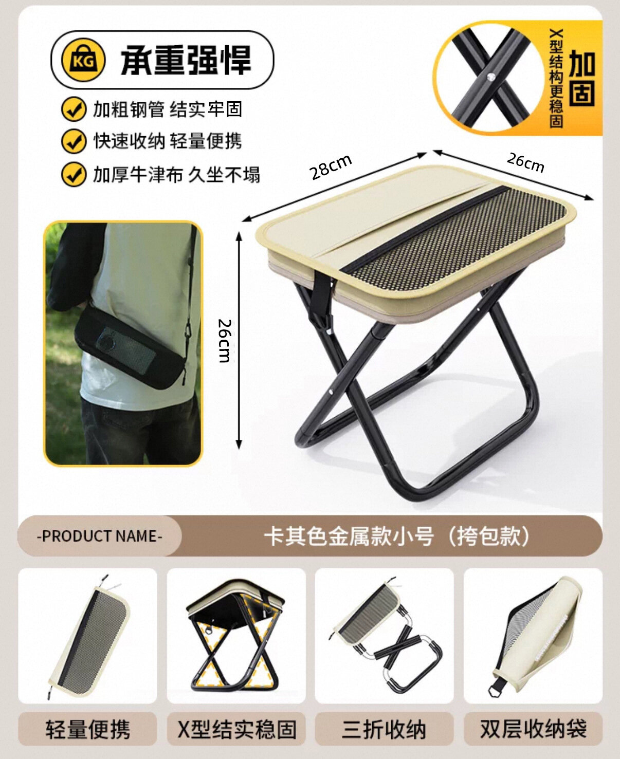 Складной стул для отдыха на природе, кемпинга, пикников, рыбалки, путешествий, ожидания поездов и скоростных поездов, портативный карманный стульчик.