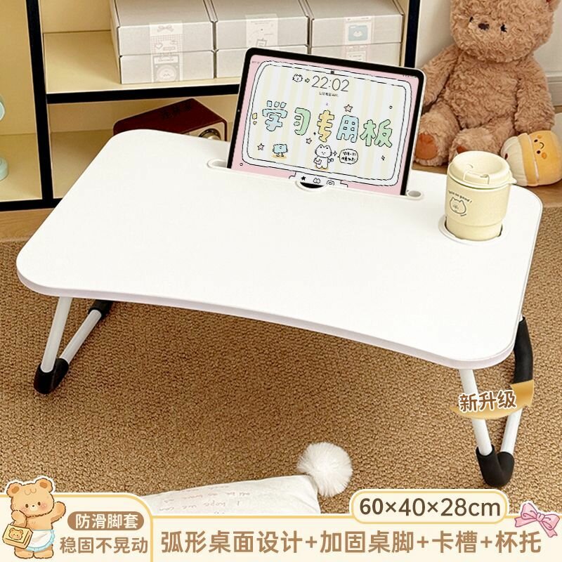 Приставной столик для учебы, складной стол в форме яйца для еды, письма, работы, столик для просмотра сериалов в спальне, столик для эркера в спальне.
