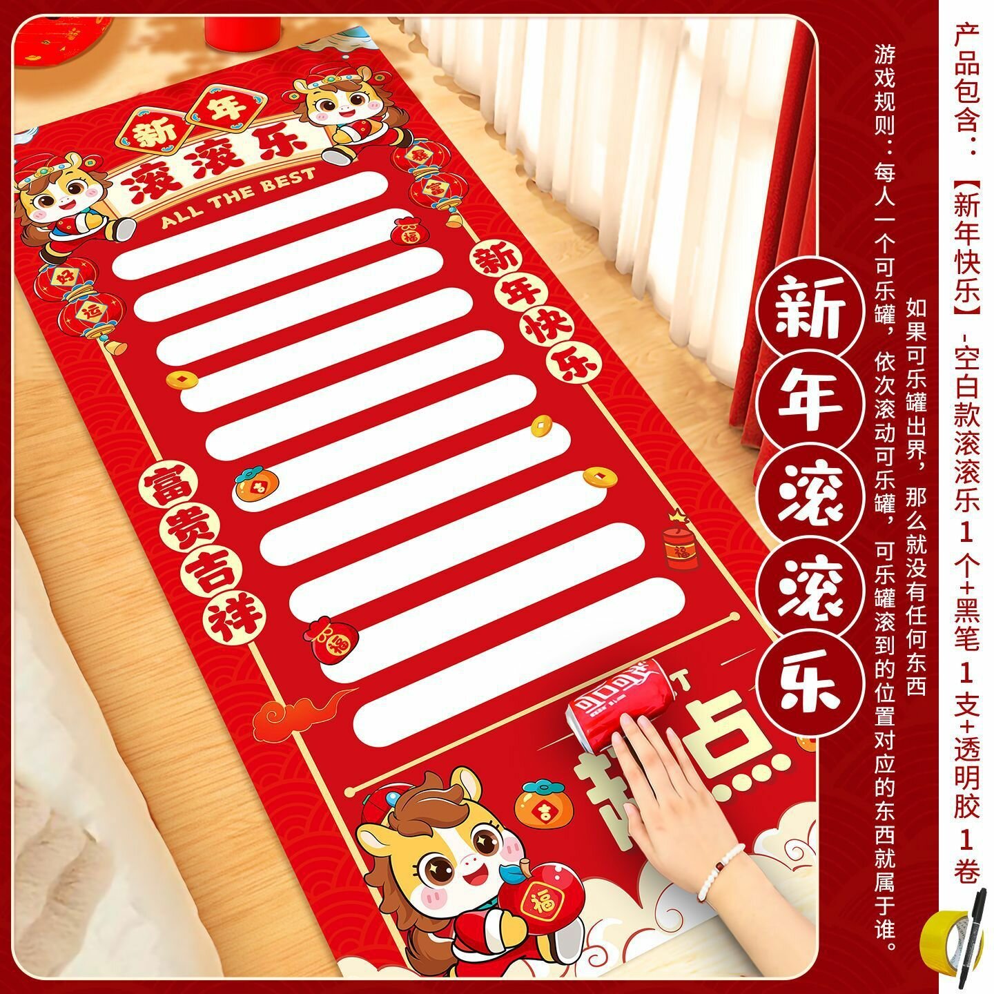 Реквизит для корпоративных новогодних встреч, лотерейный ящик с креативным геймплеем, реквизит для тимбилдинга компании в Год Лошади.