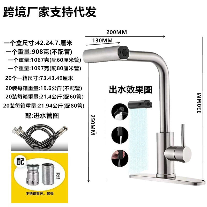 Кухонный смеситель для горячей и холодной воды, из нержавеющей стали 304, плоский трехходовой смеситель двойного назначения.